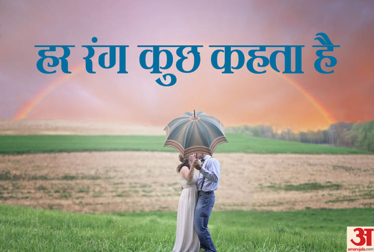 Love Color Meaning: Know What Your Favorite Color Says About Your Love ...