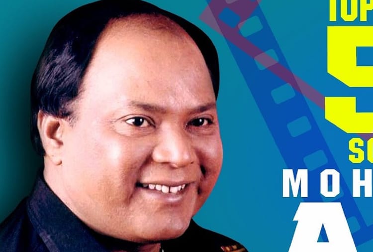 Mohammed Aziz Died At 64 And Song Aapke Aa Jane Se Singer ...
