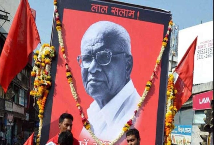 Maharashtra Kolhapur Court Charges Framed In Communist Leader Govind ...