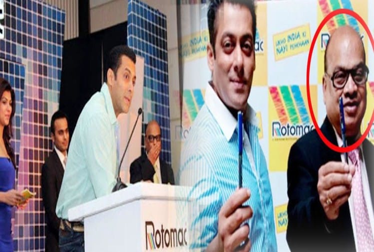 Rotomac Group Owner Vikram Kothari Story - Amar Ujala Hindi News Live ...