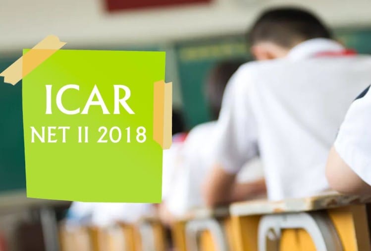 Icar Net Ii 2018 परीक्षा के लिंक प्रवेश पत्र जारी, डाउनलोड करने के लिए ...