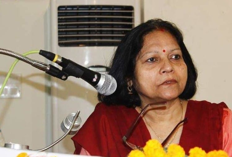 Resignation Of Vice Chancellor: Dr. Br Ambedkar Social Science ...