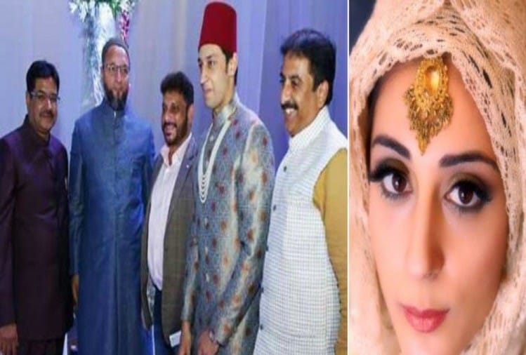 जानिए कैसा है वो परिवार जहां बहू बनकर जा रही हैं ओवैसी की बेटी - Aimim ...