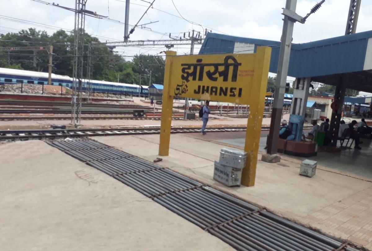 Veerangana Laxmi Bai Jhansi Railway Station Dispute Mp Anurag Sharma ...