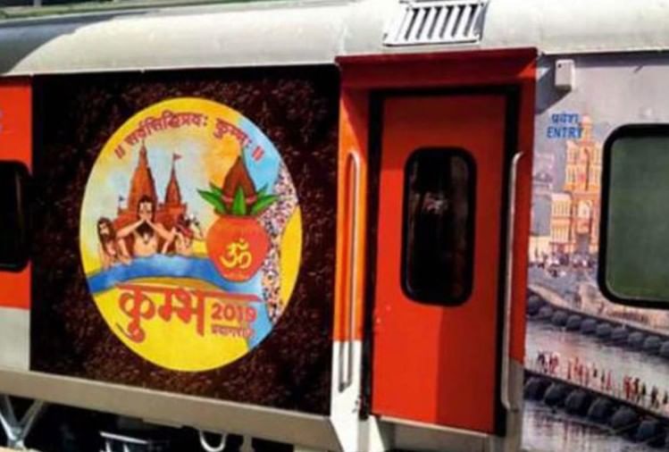आज से चलेंगी कुंभ मेला स्पेशल ट्रेनें, पूर्वोत्तर रेलवे ने जारी किया ...