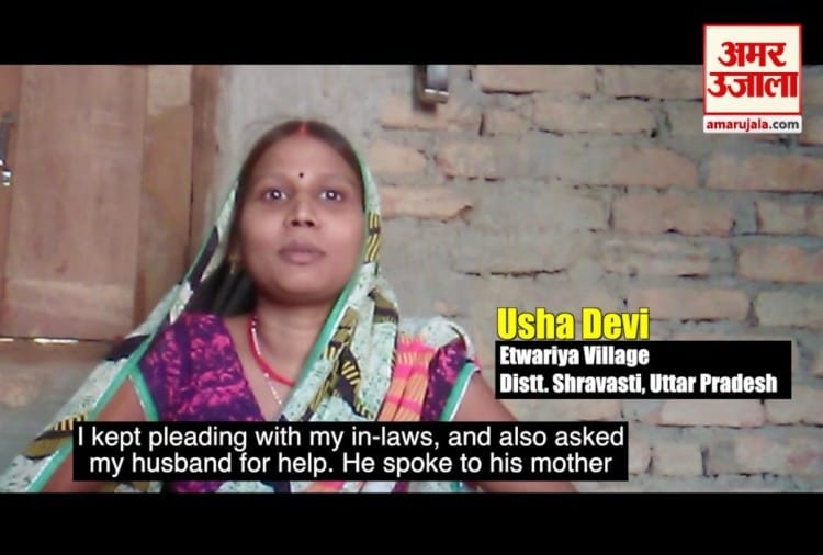 उषा ने 13 बरस की ननद को बचा लिया बाल विवाह से - Story Of Smart Beti Usha Verma Unicef India ...