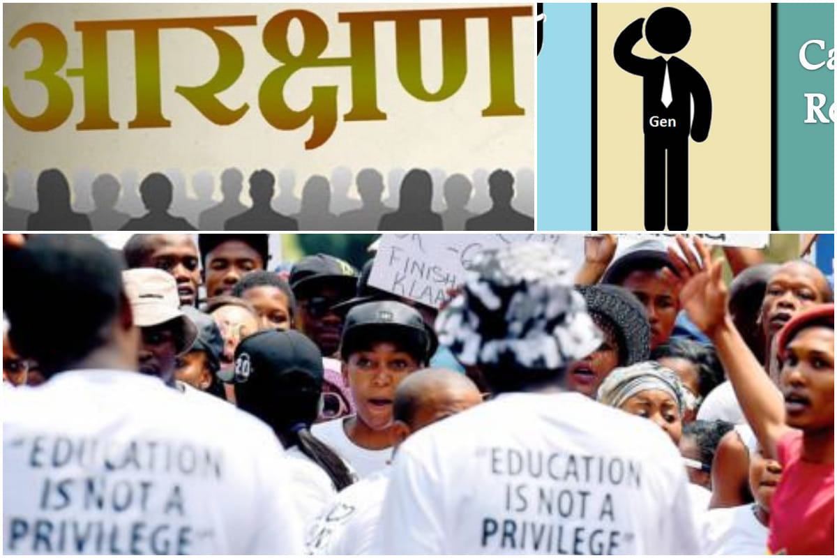 सामान्य श्रेणी के गरीबों को 10 प्रतिशत आरक्षण का प्रावधान लागू ...