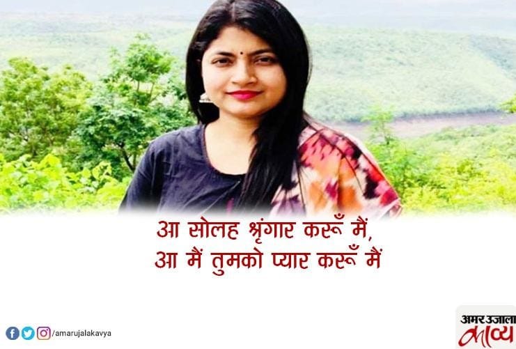 जमकर वायरल हो रही है लेडी सिंघम बी चंद्रकला की कविता - B Chandrakala ...