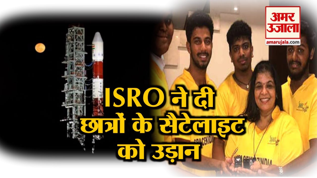Isro Launches Pslv-c44 Mission Carrying Kalamsat Made By Students ...