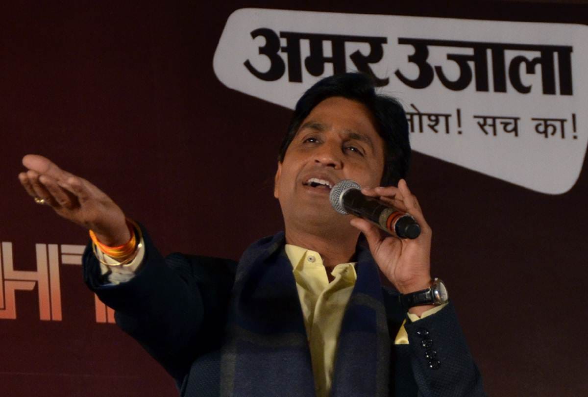 Kumar Vishwas Koi Deewana Kehta Hai Full Poem Lyrics Koi Deewana Kehta ...
