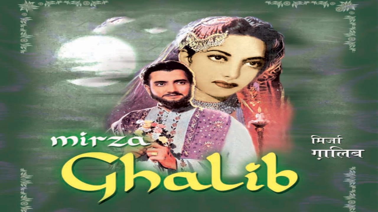 Ghalib Death Anniversary Know Film And Tv Serial On Mirza Ghalib ...