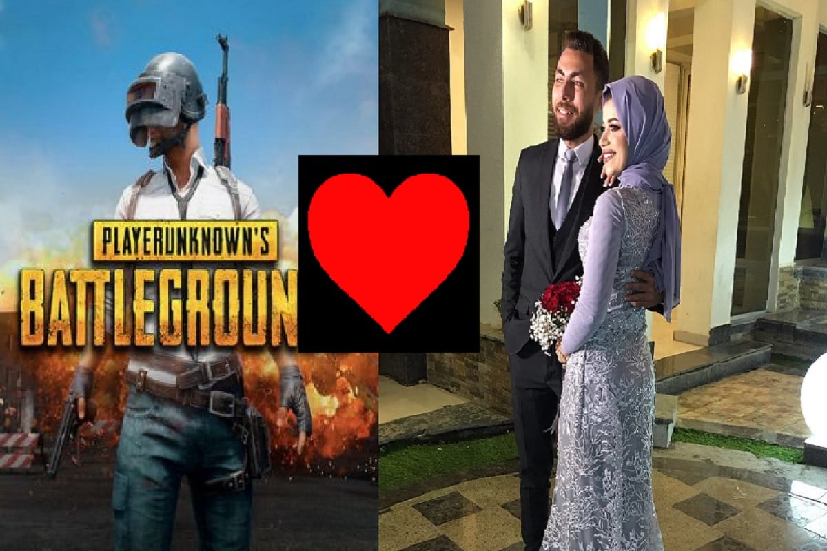 Valentine's Day Special:pubg खेलते-खेलते हुआ प्यार, कर ली सगाई - Pubg ...