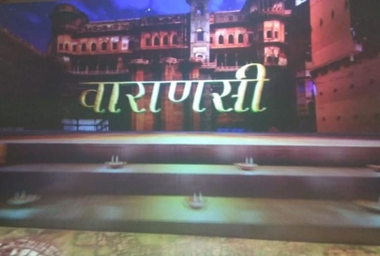 वाराणसी में खुला अनोखा म्यूजियम, जहां बारिश की हल्की फुहार में मिलता है ...