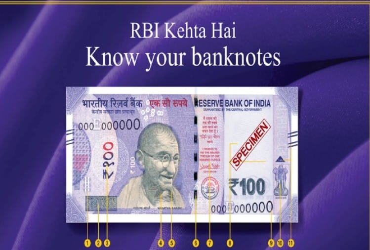 How To Identify A Fake 100 Rupee Note, All You Need To Know - Amar ...