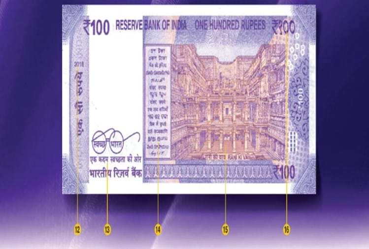 बाजार में 100 रुपये के नकली नोट की भरमार, ऐसे करें पहचान, नहीं तो लग ...