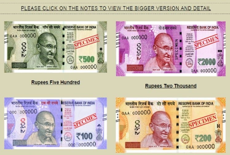 बाजार में 100 रुपये के नकली नोट की भरमार, ऐसे करें पहचान, नहीं तो लग ...