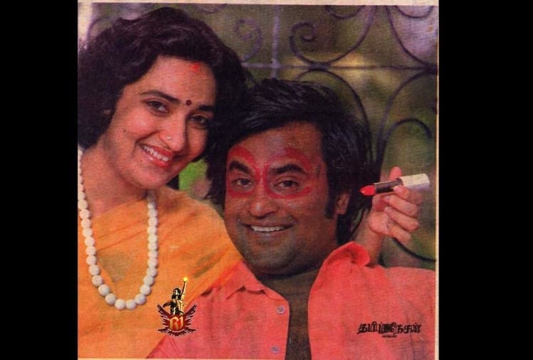 रजनीकांत की शादी का 38 साल पुराना वेडिंग एलबम, इंटरव्यू लेने आई लता को ...