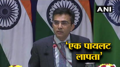 Mea Press Conference Over India Pakistan Relations - Amar Ujala Hindi ...