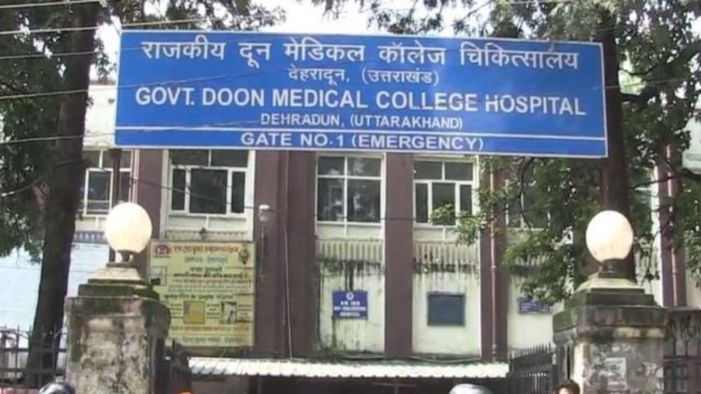 Dehradun News: Patient Can Take Appointment And Make Form Online In ...