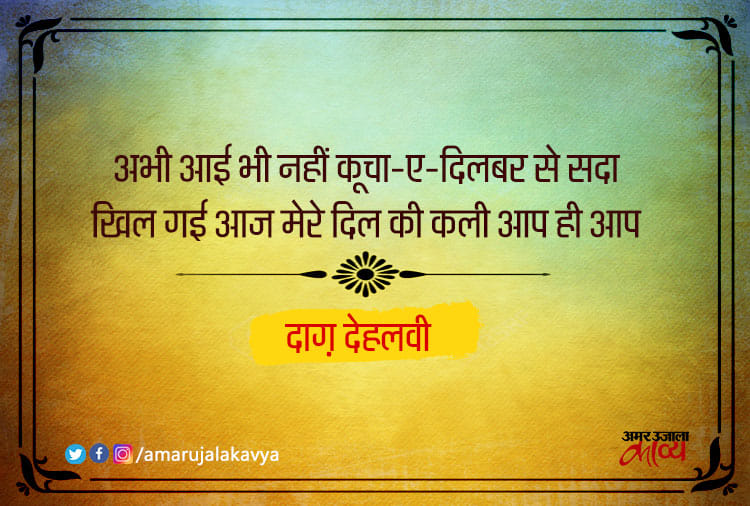 Top Most Love Poem In Hindi 15+ Best Love Shayari In English 2025