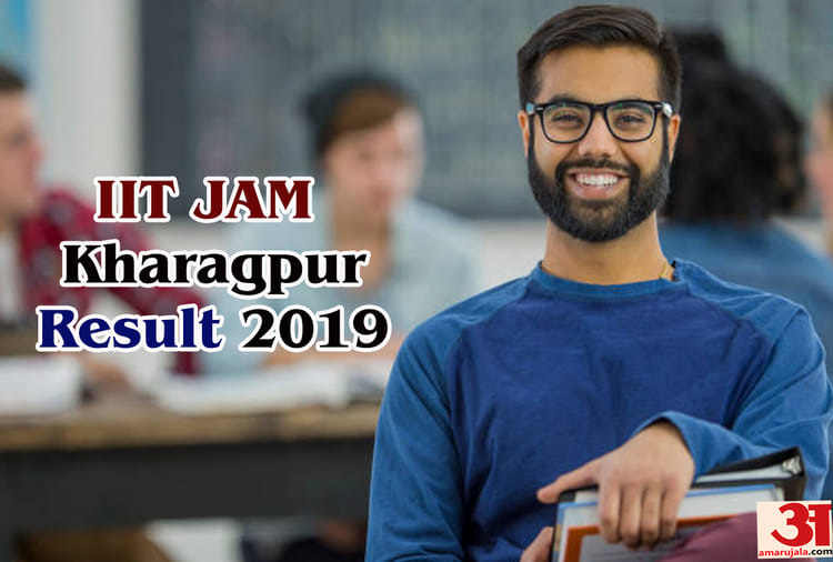 Iit Jam परीक्षा के स्कोरकार्ड जारी, इन तरीकों से अभी करें डाउनलोड - Iit ...