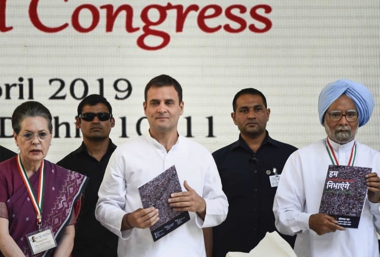 गरीबी पर वार, 72 हजार...इस चुनाव में कितना चलेगा राहुल का ये नारा ...