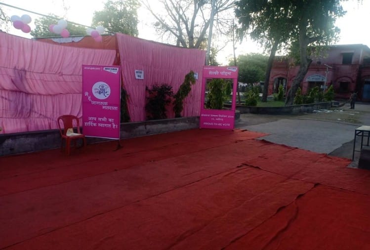 Hathras News:हर नगर निकाय में बनेगा पिंक बूथ, महिला मतदान कर्मी रहेंगी ...