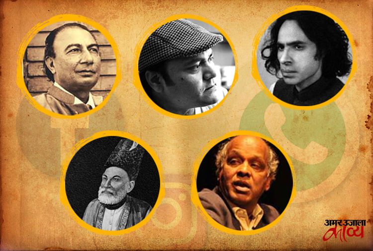 The Most Viral Poets On Whatsapp - Instagram - Amar Ujala Kavya ...