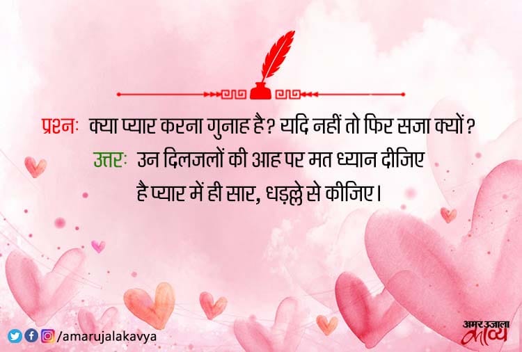 Kaka Hathrasi Poetry Kaka Hathrasi Famous Poems Kaka Hathrasi Hasya ...