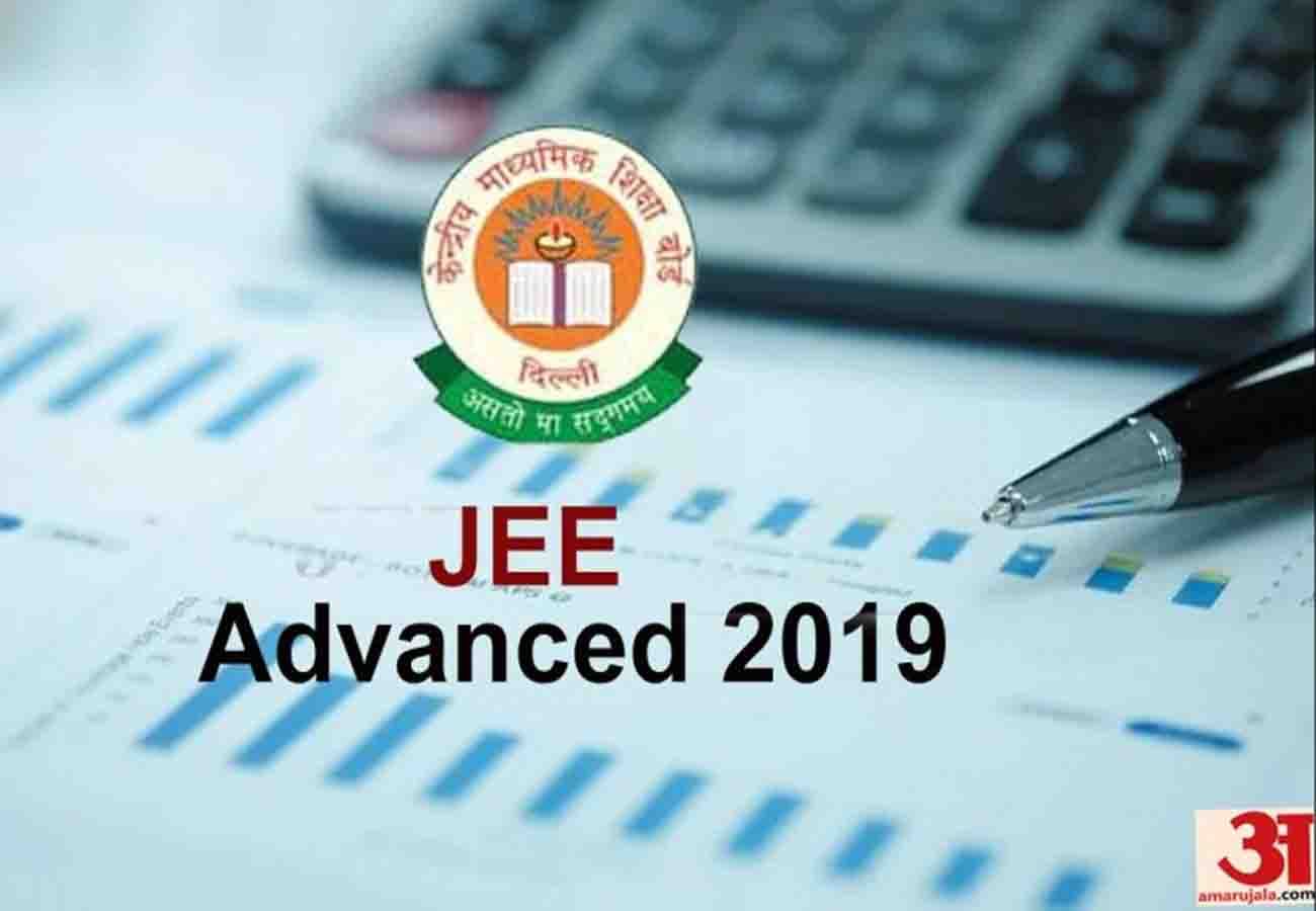 Jee Advanced 2019 Result Dehradun Boy Pranjal Uttarakhand Topper - Amar ...