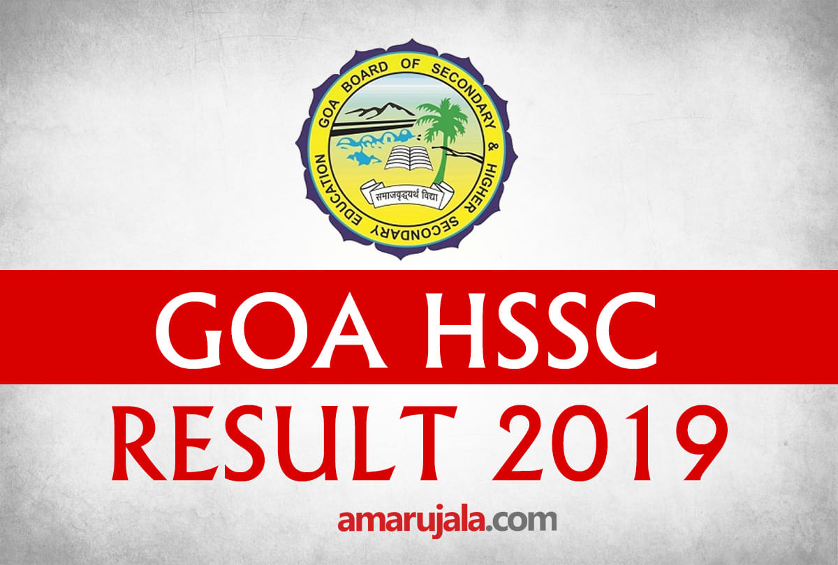 Live Updates: Goa Hssc 12th Result 2019 Know How To Check - Amar Ujala ...
