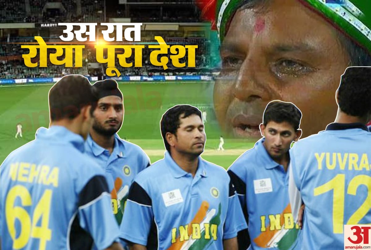 आज भी हरा है 2003 World Cup का जख्म, जब 17 साल पहले भारत हारा था फाइनल ...