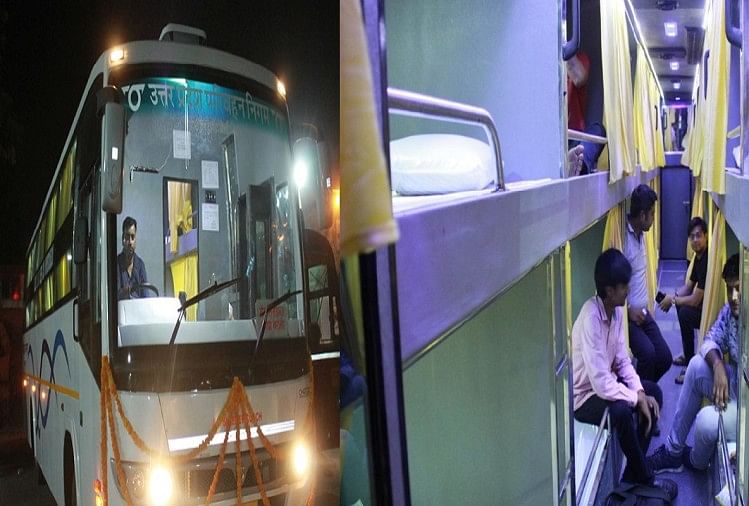 Flexi Fair System Will Be Implemented In Upsrtcs Ac Buses Amar Ujala
