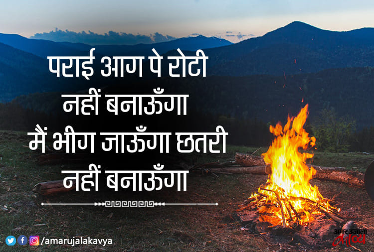 Tehzeeb Hafi Shayari Mushaira - Amar Ujala Kavya - तहज़ीब हाफ़ी के ...
