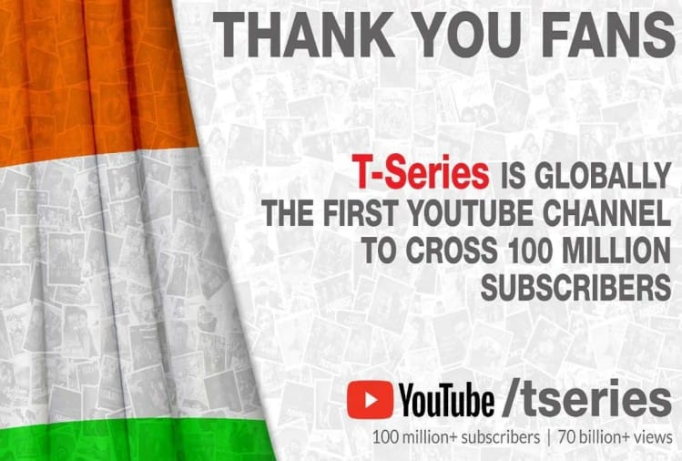 T Series Become First Youtube Channel In World Have 100 Million ...