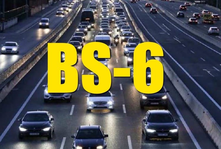 What Is Bs6 And How Bs6 Vehicles Change Our Life - Amar Ujala Hindi ...