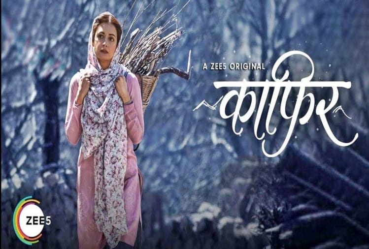 Review:दीया मिर्जा के दमदार अभिनय से इंसानियत की अलख जगाती काफिर ...