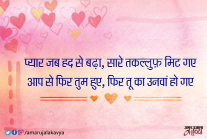 Tasleem Fazli Ghazal Rafta Rafta Wo Meri Hasti Ka Samaan Ho Gaye - Amar ...