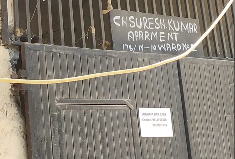 महरौली:जानिए 'दरिंदे' शिक्षक की पूरी कुंडली, जिसने पत्नी और तीन बच्चों ...