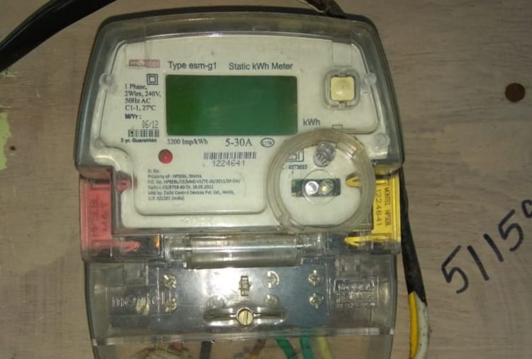 Electricity Smart Meters Tender By Himachal Pradesh Electricity Board - Amar Ujala Hindi News ...