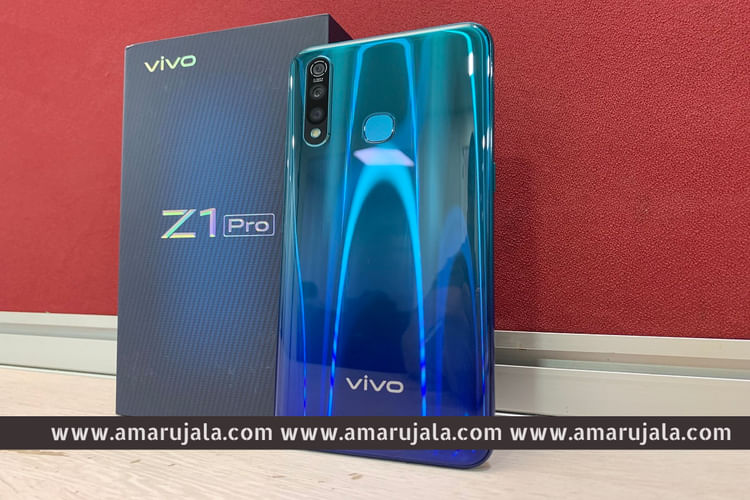 Vivo Z1 Pro Launched In India With Triple Camera And Snapdragon 712 Soc, Price And ...
