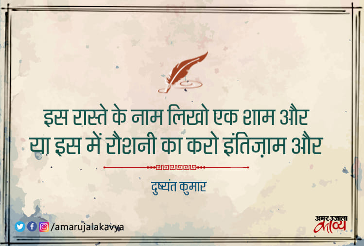 Urdu Sad Shayri In Hindi Font All Type Of Urdu Shayari With