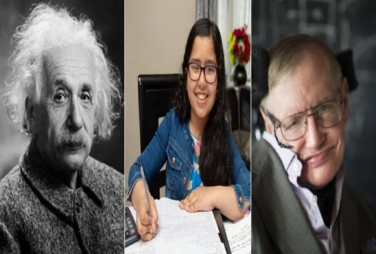 दुनिया में सबसे तेज है इस भारतीय बच्ची का दिमाग, आइंस्टीन और हॉकिंग भी ...