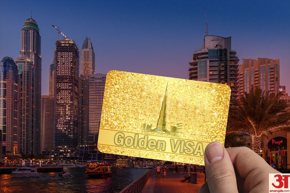 यूएई का गोल्डन वीजा :आसान शब्दों में जानिए क्या है यह और इसके फायदे ...