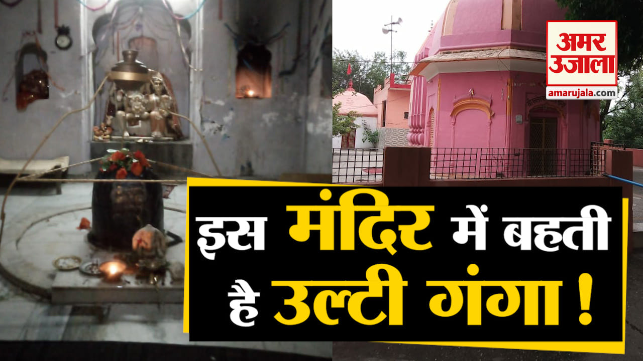 Savan 2019: Historical And Spiritual Importance Of Khereshwar Temple ...