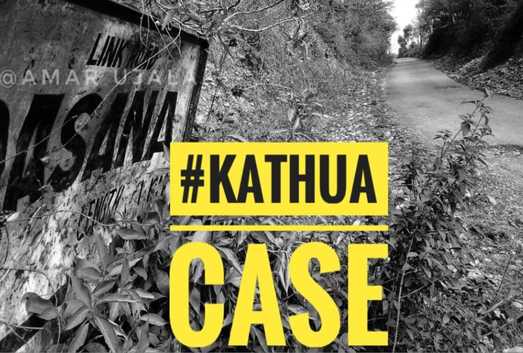 Kathua Rape Case: Eighth Accused Of Kathua Gang Rape And Murder ...
