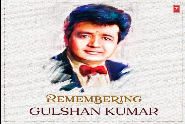 Gulshan Kumar Birth Anniversary Know About His Life Facts And Career ...