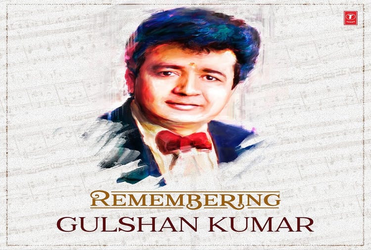 Gulshan Kumar Birth Anniversary Know About His Life Facts And Career ...
