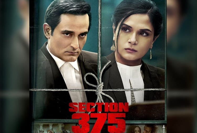 Section 375 Trailer Out Richa Chadha And Akshaye Khanna Starrer Film ...