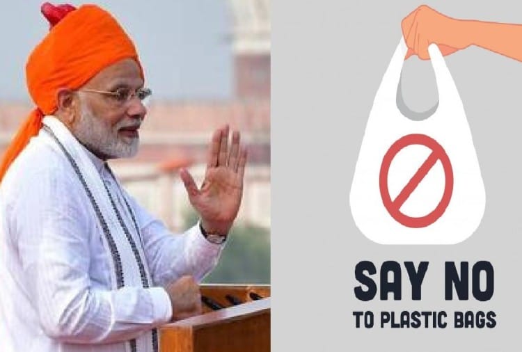 Independence Day 2019 Pm Narendra Modi Says No To Plastic Bags And Use ...